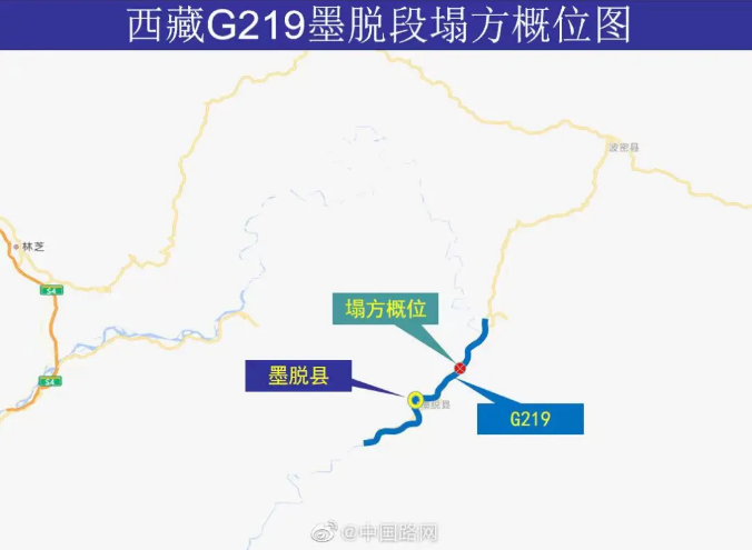 西藏境内G219墨脱段K6112处发生塌方，交通中断