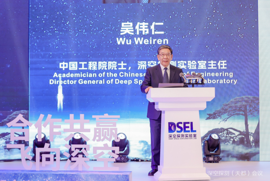 国际月球科研站怎么建?中国探月工程总设计师吴伟仁:三个阶段