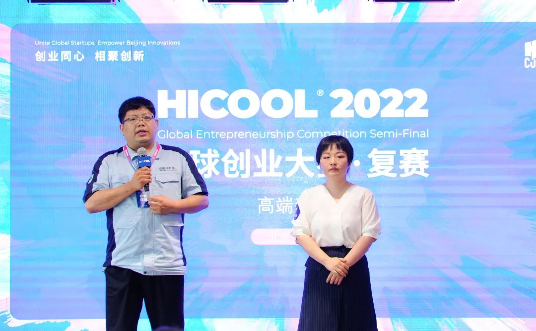 南法信镇引入2家HICOOL大赛参赛企业