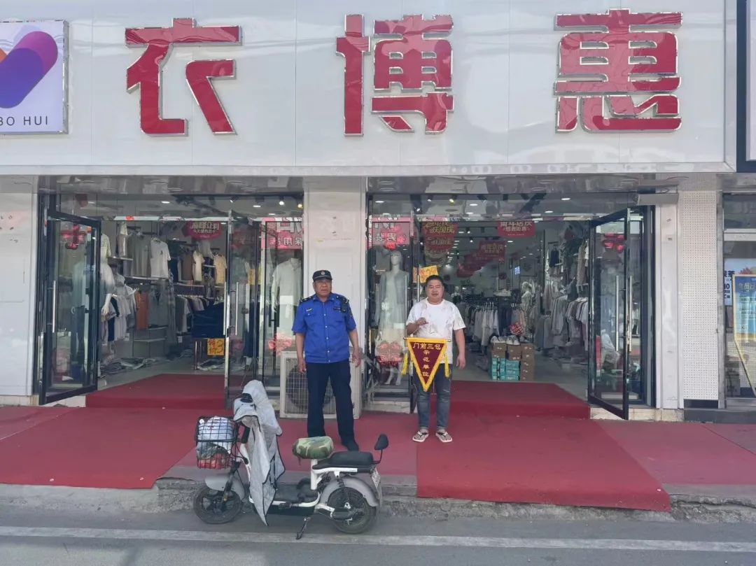 顺义高丽营镇“门前三包”正反典型第八批公布！