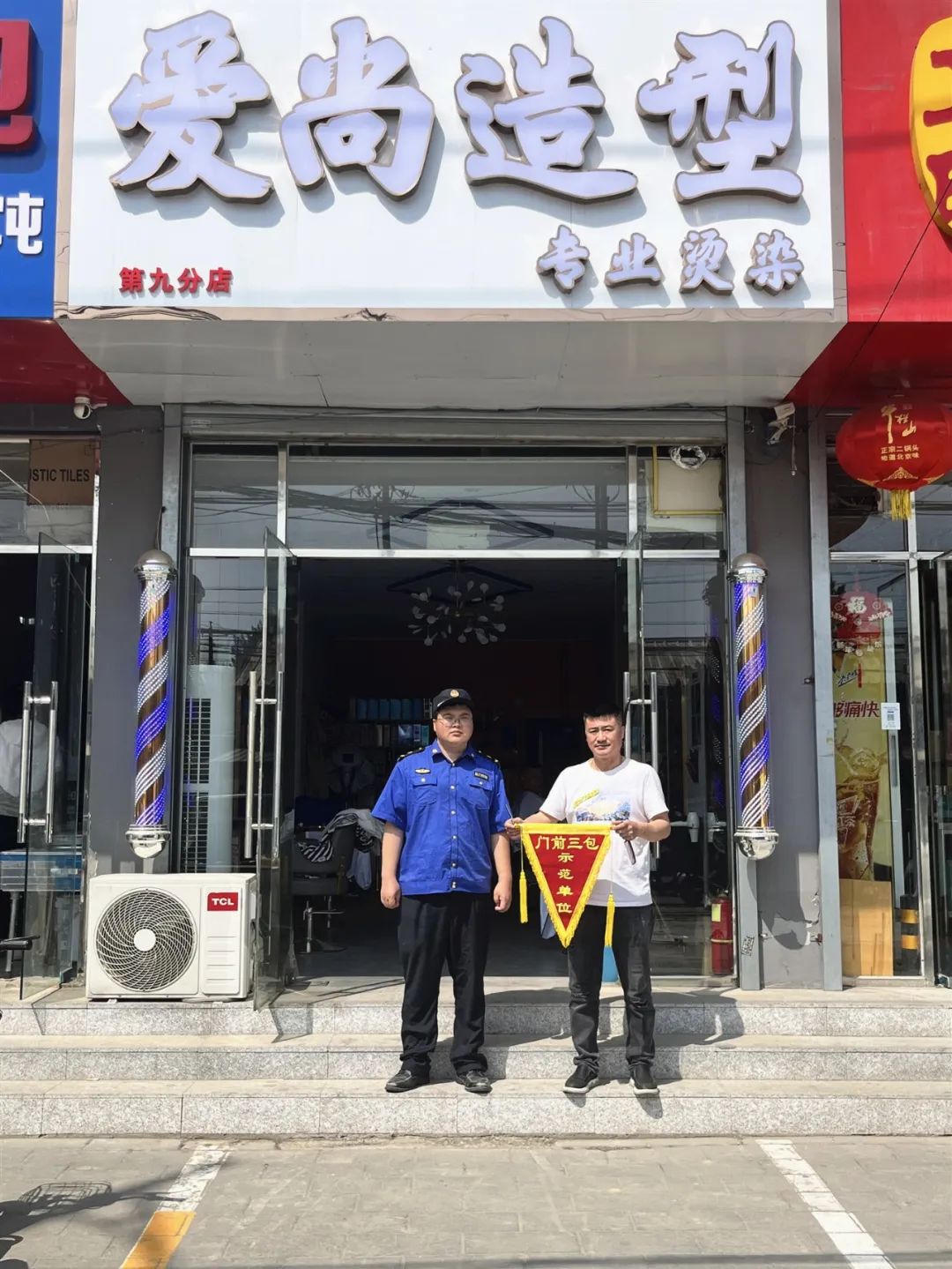 顺义高丽营镇“门前三包”正反典型第八批公布！