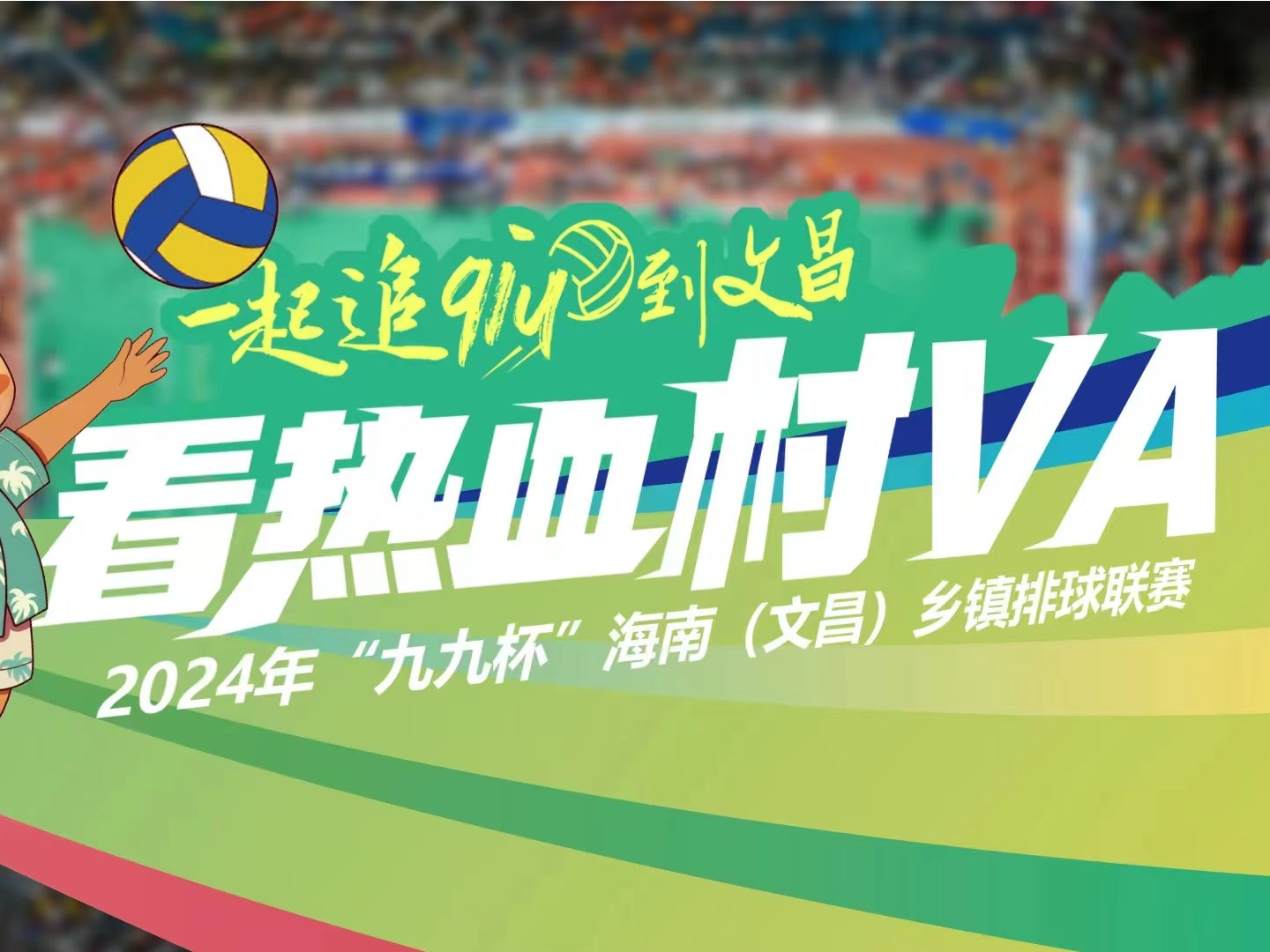 京直播｜小米汽车——Xiaomi SU7 上市发布会