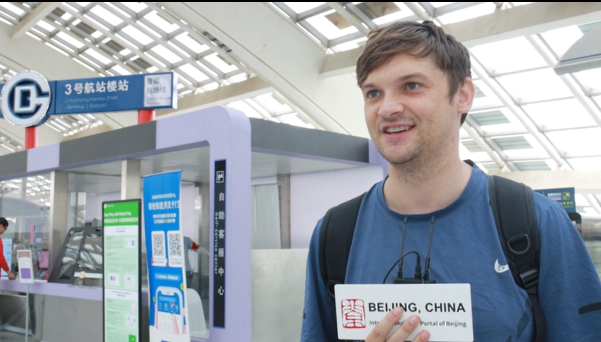 “一卡在手，京城任我游”：外籍游客的“BEIJING PASS”便捷之旅