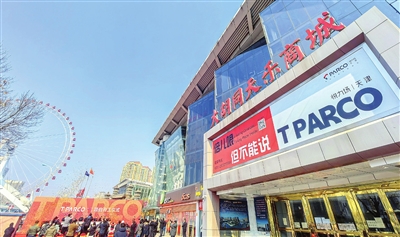 昨夜今晨，京津冀发生这些大事！点击看报→