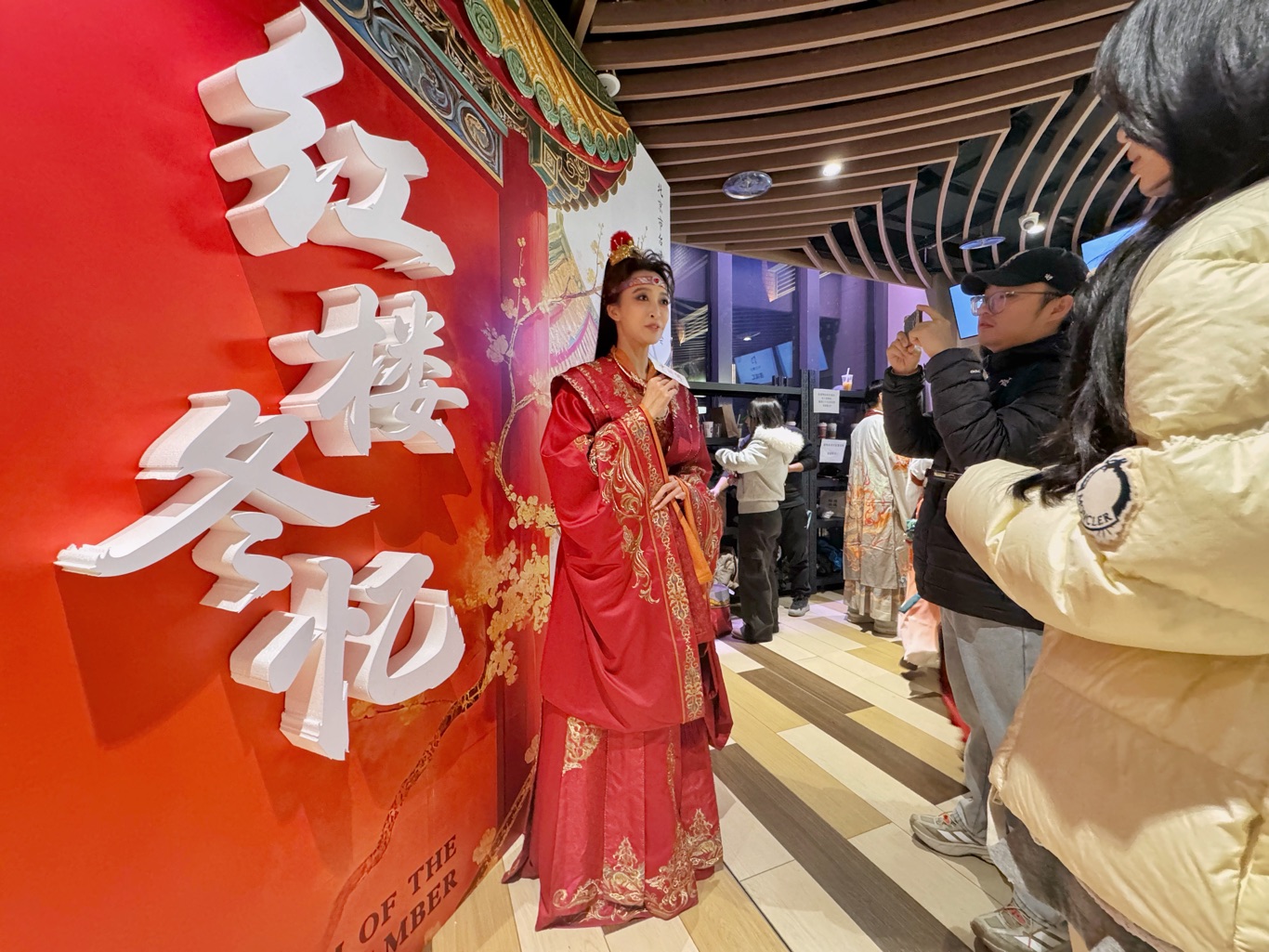 两岸青年在京体验传统文化温暖过冬至