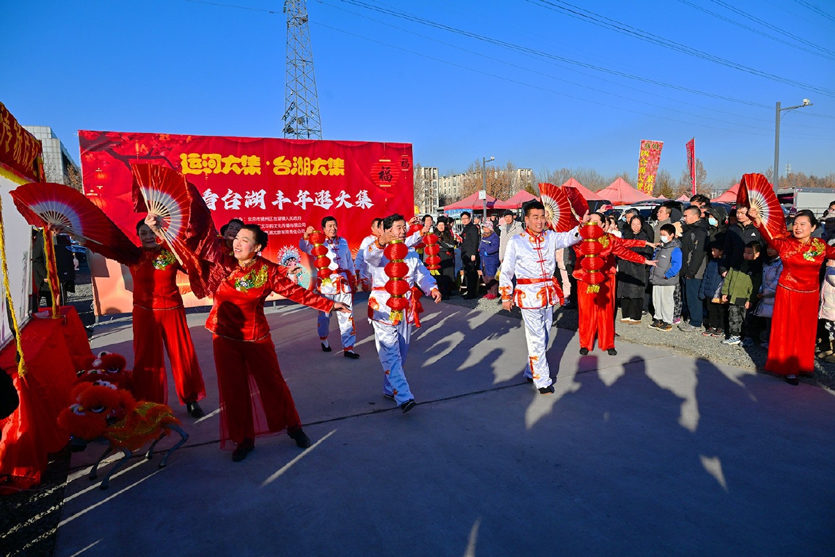 大集来了 年味有了