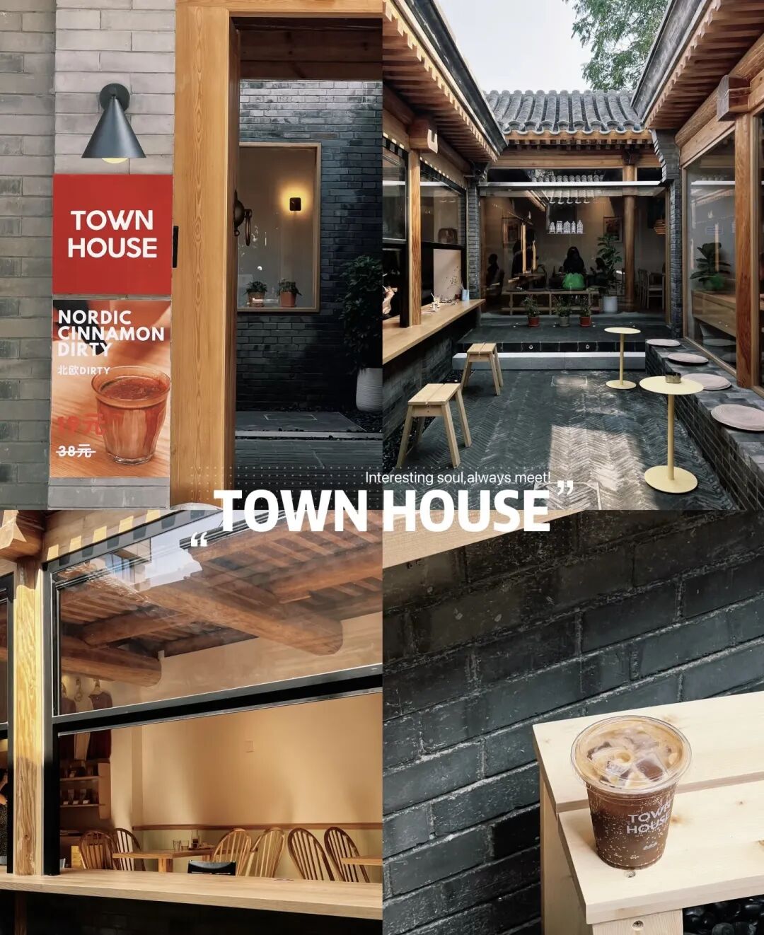 800年西总布“针灸式”更新，20余座院落预计明年陆续亮相