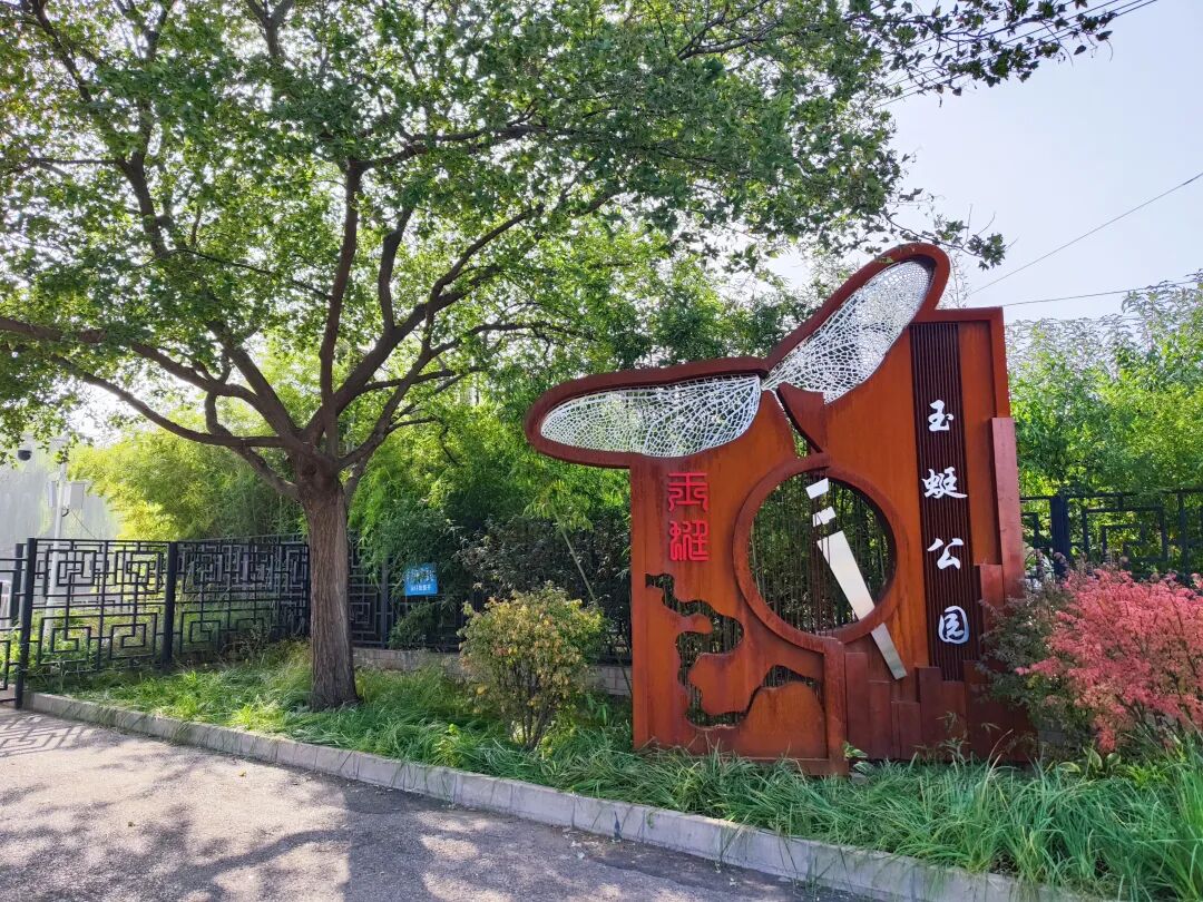 非遗匠心、自然景致、市井烟火……乘地铁14号线，玩转不一样的中轴线→