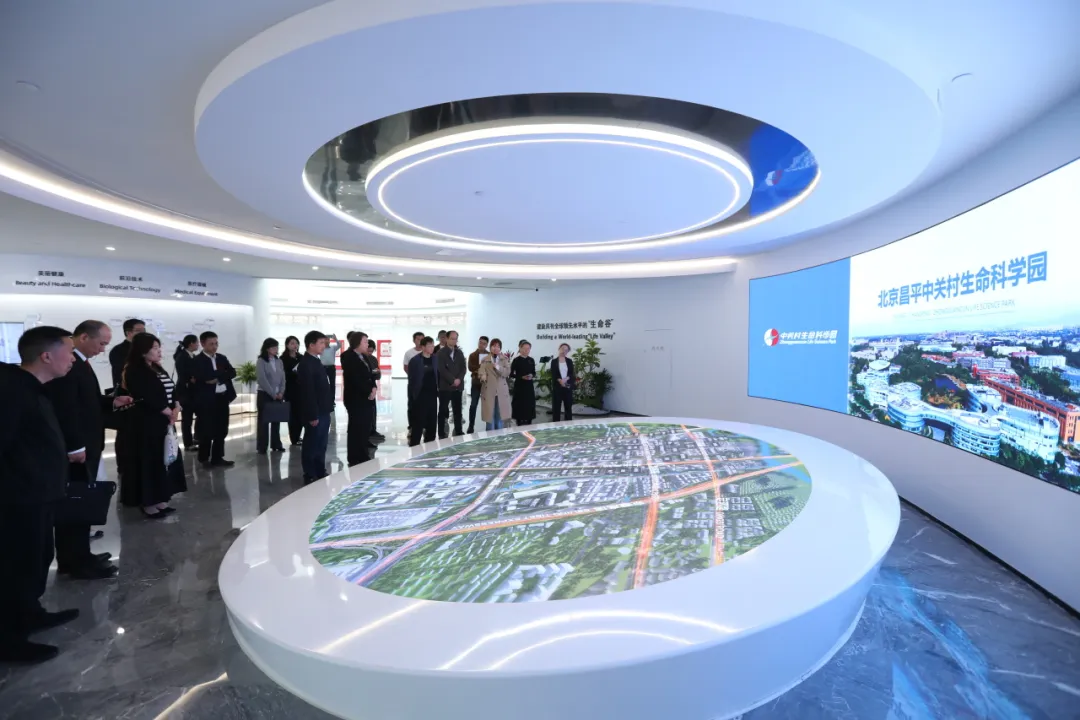 北京金融法院“未来科学城普法驿站”正式设立，“共建未来科学城金融法治生态”座谈会成功举办